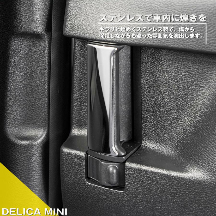 『AVEST：デリカミニ』インナーハンドルカバー 4P ガーニッシュ : CRAFT AOI - 通販 - Yahoo!ショッピング