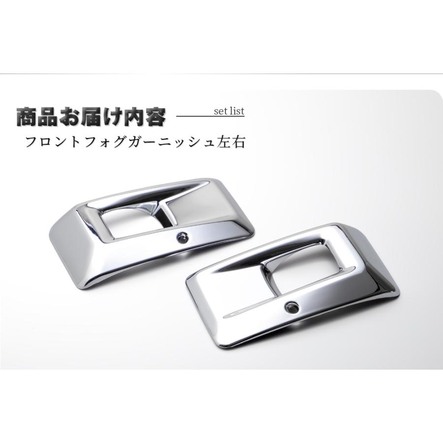 『AVEST：デリカミニ』フロントフォグガーニッシュ 2P メッキ : CRAFT AOI - 通販 - Yahoo!ショッピング