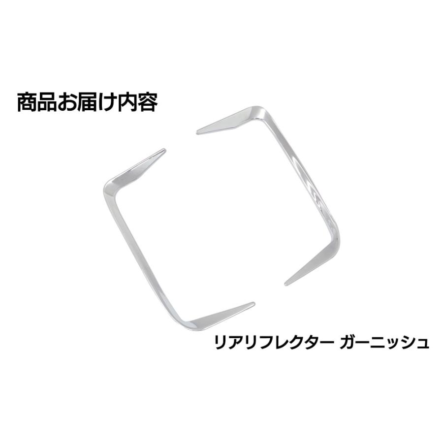 『AVEST：デリカミニ』リアリフレクタ―ガーニッシュ 2P メッキ : CRAFT AOI - 通販 - Yahoo!ショッピング