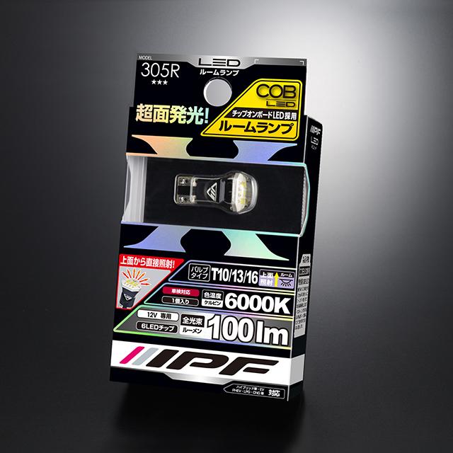 『IPF：デリカミニ』LEDルームランプセット : CRAFT AOI - 通販 - Yahoo!ショッピング