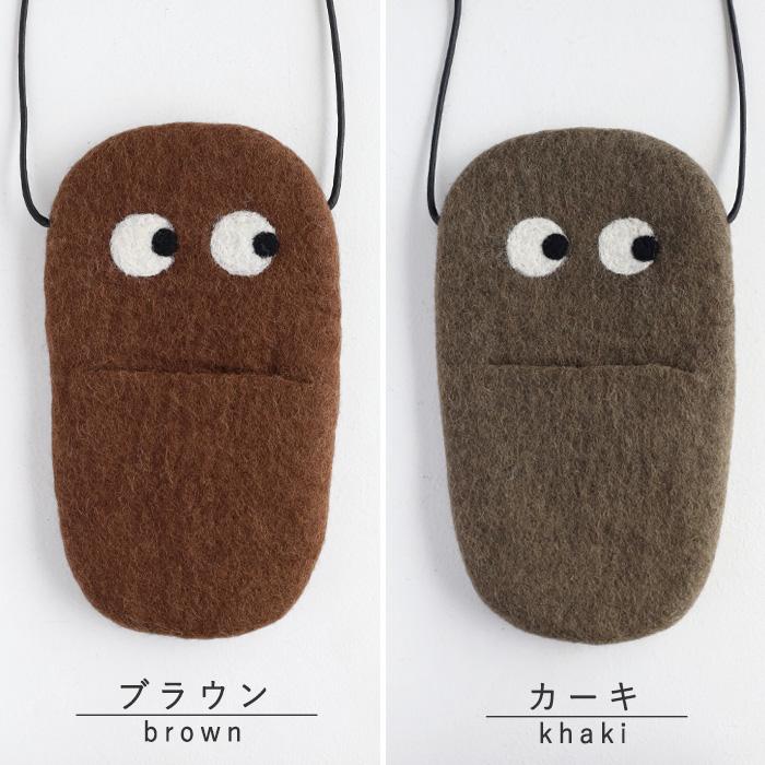 ENA KUAM (エナクアム) 羊毛 フェルト キョロキョロ モバイル ショルダー/ ネパール ハンドメイド フェアトレード ブランド スマホ バッグ ポシェット 秋 冬 : クラフトカフェ ...