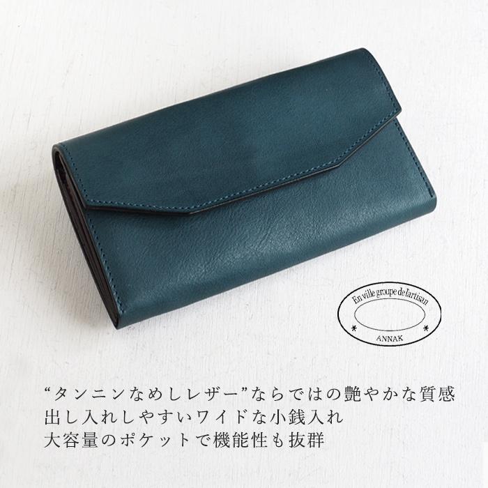 annak ANNAK(アナック) 栃木レザー ギャルソンロングウォレット annak ANNAK(アナック) 栃木レザー ギャルソンロングウォレット