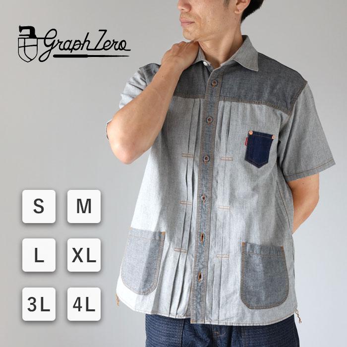 graphzero (グラフゼロ) ジージャン ワーク シャツ 半袖 ブラックヘリンボーン / メンズ レディース 岡山 倉敷 児島 ジーンズ ...