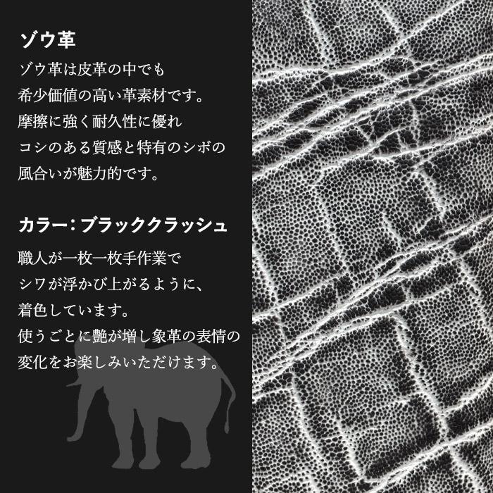 ZOO（レザー） ZOO (ズー) ゾウ革 財布 ミドル 二つ折り財布 L字ファスナー ブラッククラッシュ 本革 象革 イタリアンレザー メンズ レディース エキゾチックレザー 大容量 ...
