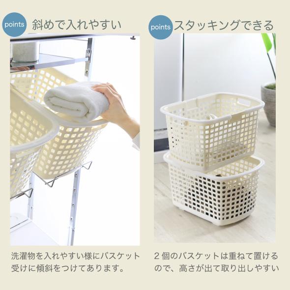 川口工器 ランドリーラック 洗濯機ラック 棚 2段 バスケット 川口工器 ランドリーラック 洗濯機ラック 棚 2段 バスケット