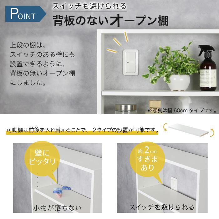 川口工器 ランドリー収納 薄型 ラック 幅60 完成品 日本製 奥行 川口工器 ランドリー収納 薄型 ラック 幅60 完成品 日本製 奥行