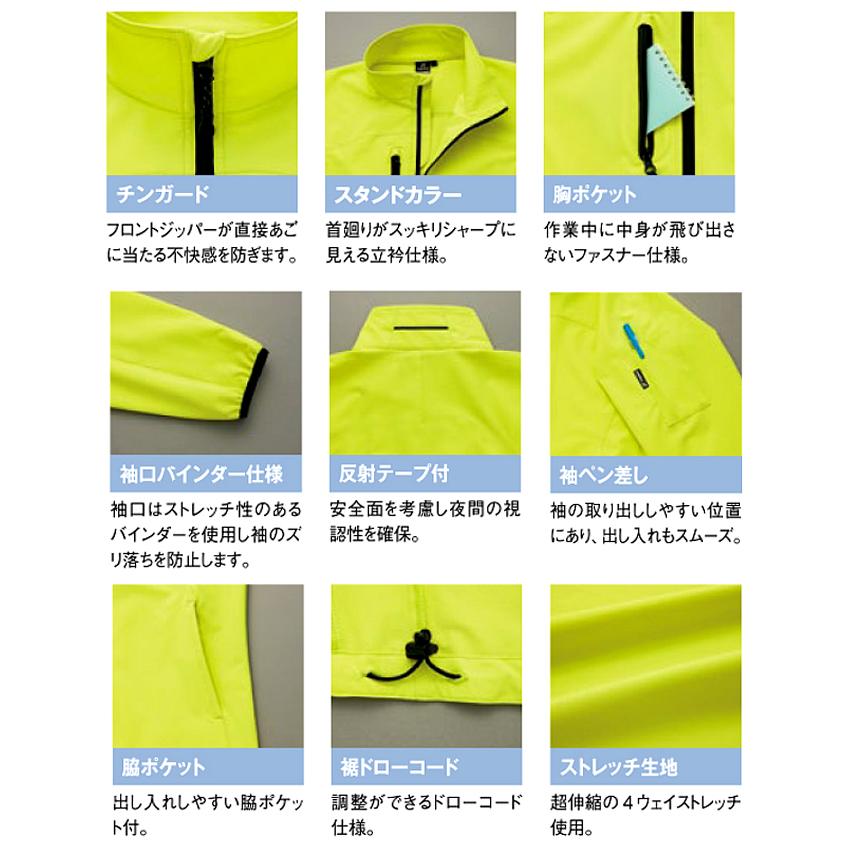 アイトス （メーカー取り寄せ商品）カラーブルゾン ストレッチ 4wayストレッチ ブルゾン 作業服 アウター ユニフォーム チーム イベント タルテックス 10333 : craftworks ...