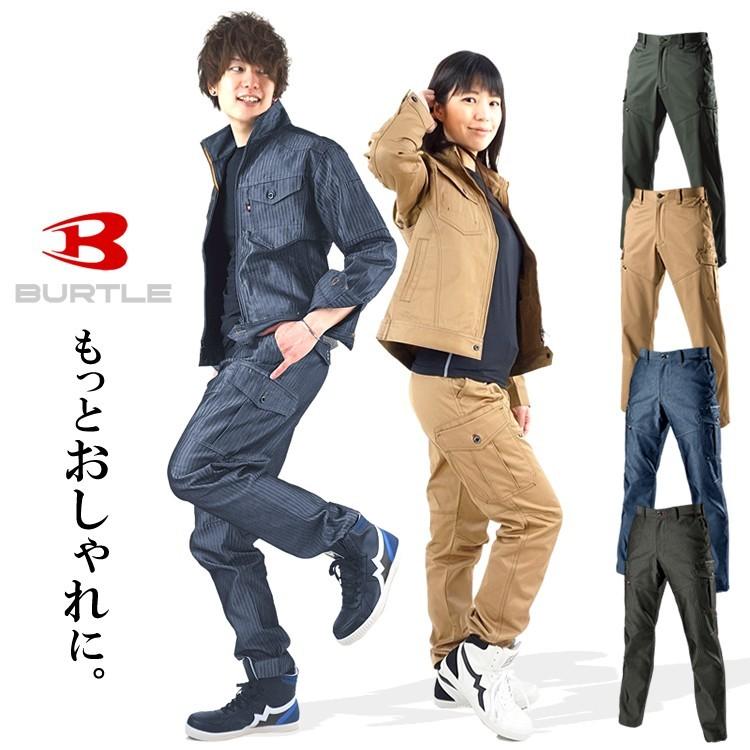 作業服 ズボン 作業着 カーゴパンツ ボトム バートル BURTLE 制電対応 ツイル ヘリンボーン メンズ 1502 : 1502 : craftworks - 通販 - Yahoo!ショッピング