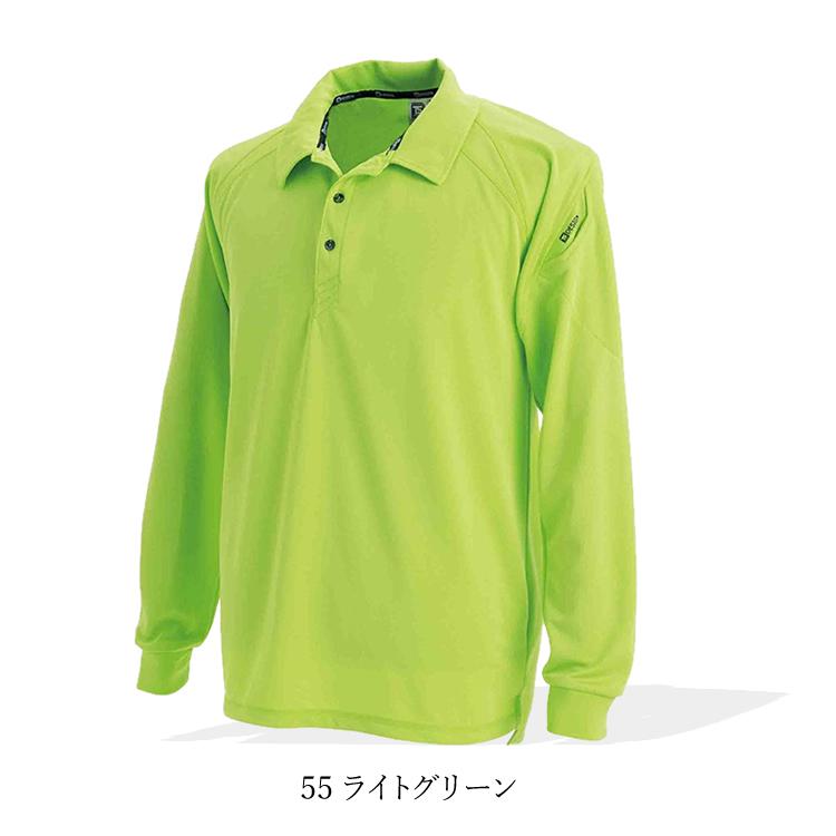 （取り寄せ）TSデザイン ポロシャツ 吸汗速乾 ドライメッシュ 長袖ポロシャツ メンズ レディース 3075 : 3075 : craftworks - 通販 - Yahoo!ショッピング