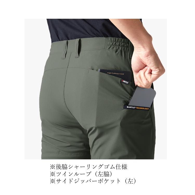 ジョガーパンツ バートル 4099 BURTLE 2024年 新作 接触冷感 ストレッチ UVカット 吸水速乾 アウトドア 作業服 作業着 メンズ レディース (1枚までネコポス対応 ...
