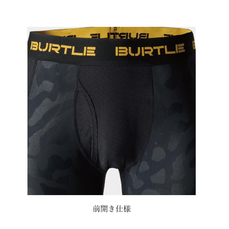 BURTLE バートル コンプレッション タイツ 春夏 アイスフィディッドパンツ キシリトール 2025年モデル 新作 軽量 クール 消臭 4106 (2枚までネコポス ...