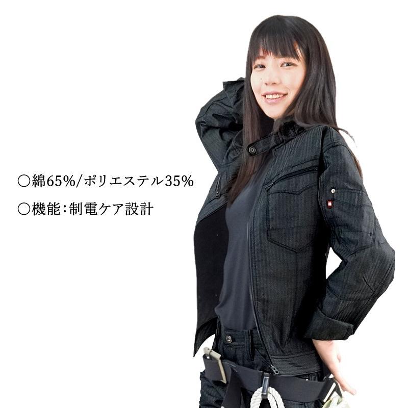 BURTLE（バートル） 作業服 作業着 ブルゾン 制電対応 ツイル ヘリンボーン メンズ レディース 5511HB : craftworks - 通販 - Yahoo!ショッピング