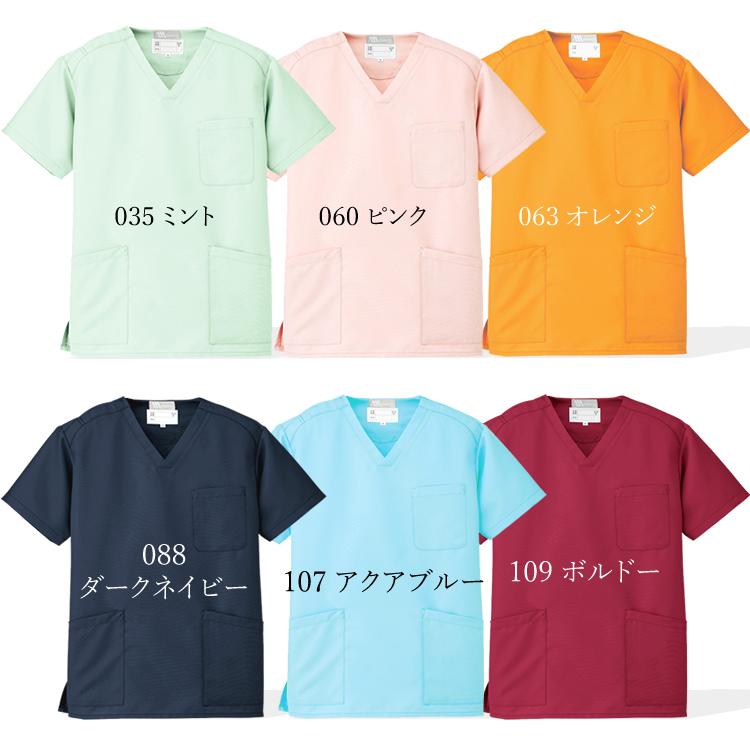 アイトス スクラブ 医療 メディカル 白衣 看護 介護 エステ ルミエール ストレッチ メンズ レディース 861405 （1枚までネコポス） : craftworks - 通販 ...