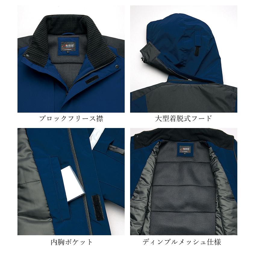 アイトス 防寒着 防寒ブルゾン フルハーネス対応防寒 透湿 防水 制電 耐摩耗 コーデュラ 作業服 タルテックス 8976 （取り寄せ商品） : craftworks - 通販 - Yahoo ...
