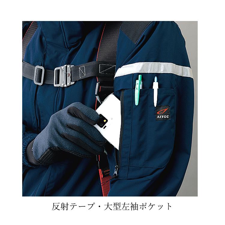 アイトス 防寒着 防寒ブルゾン フルハーネス対応防寒 透湿 防水 制電 耐摩耗 コーデュラ 作業服 タルテックス 8976 （取り寄せ商品） : craftworks - 通販 - Yahoo ...