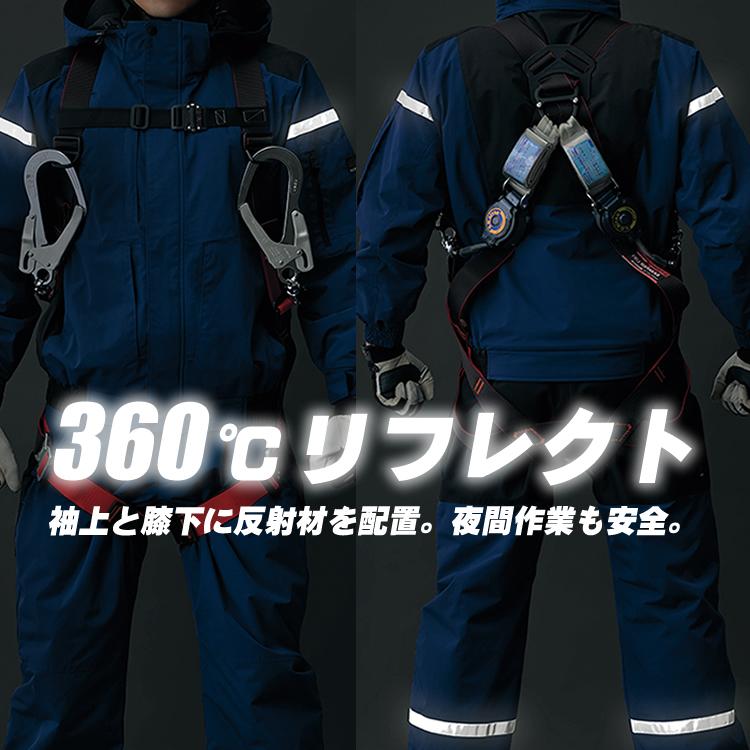 アイトス 防寒着 防寒ブルゾン フルハーネス対応防寒 透湿 防水 制電 耐摩耗 コーデュラ 作業服 タルテックス 8976 （取り寄せ商品） : craftworks - 通販 - Yahoo ...