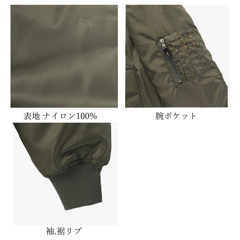 アイトス MA-1タイプ ブルゾン 中綿 フライトジャケット MA1 ミリタリー風 アウター 防寒 冬用 メンズ 92511 : craftworks - 通販 - Yahoo!ショッピング