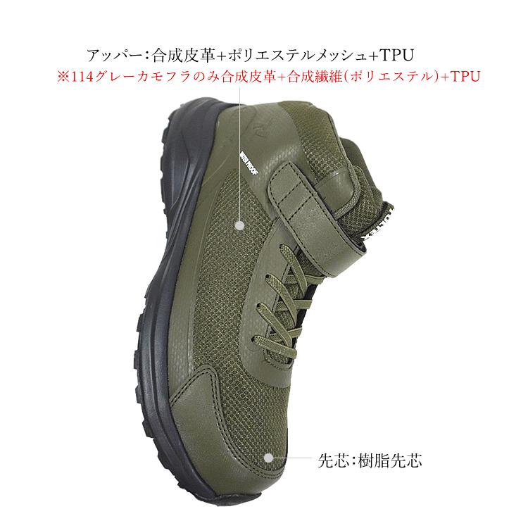 アイトス 安全靴 防水 ミドルカット タルテックス ゴム紐 メンズ レディース TULTEX AZ-56382 父の日 ...
