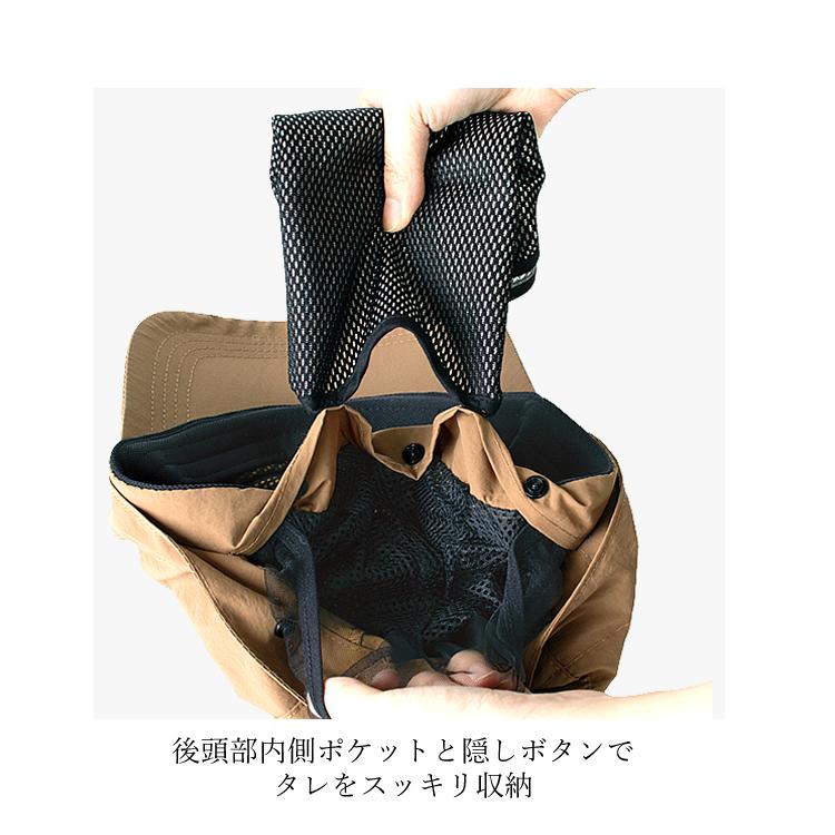 キャップ 帽子 日除け収納キャップ 機能性帽子 UV対策 熱中症対策 男女兼用 作業 アウトドア キャンプ マラソン ユニワールド ...