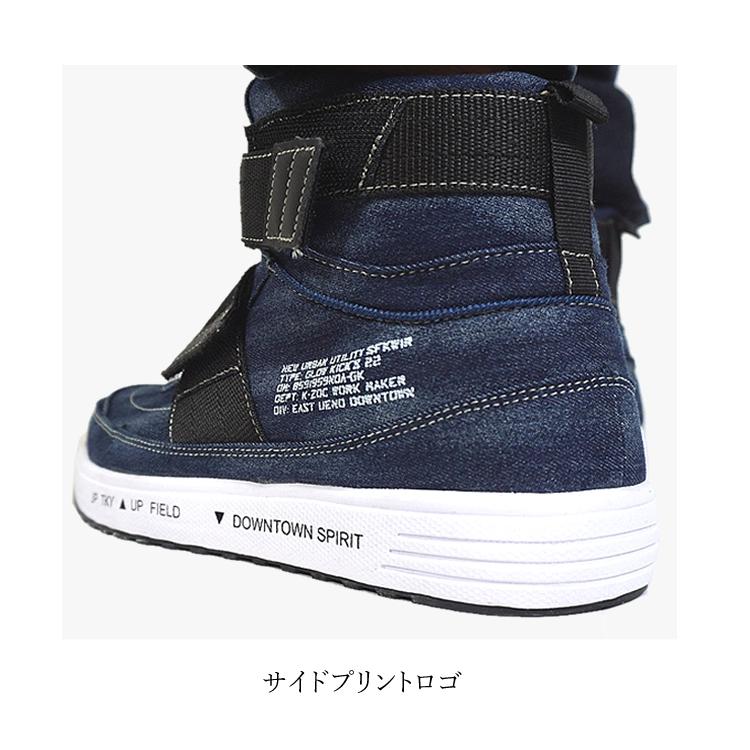 安全靴 ハイカット デニム グローキックス マジックタイプ 耐滑 安全靴 ハイカット デニム グローキックス マジックタイプ 耐滑