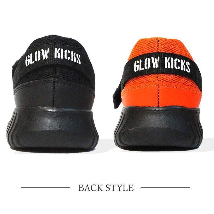 安全靴 グローキックス ローカット クッション性 屈曲性 軽量性 おしゃれ 3E GLOW KICKS ケイゾック GKS-32 : craftworks - 通販 - Yahoo!ショッピング
