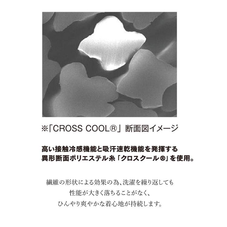 BODY TOUGHNESS ヘアーバンド 接触冷感 ストレッチ 春夏用 コンプレッションバンド 汗止め ボディータフネス 消臭 UVカット 吸汗速乾 JW-610 (2枚までネコポス ...