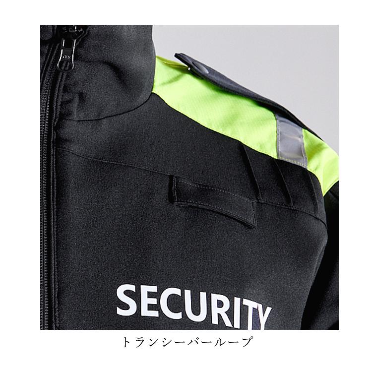 警備服 ジャケット おしゃれ ネオセキュリティ NEO SECURITY 軽防寒 ライトアウター 反射 ストレッチ 高耐光 夜間 インフィニート MS-J16 : craftworks ...