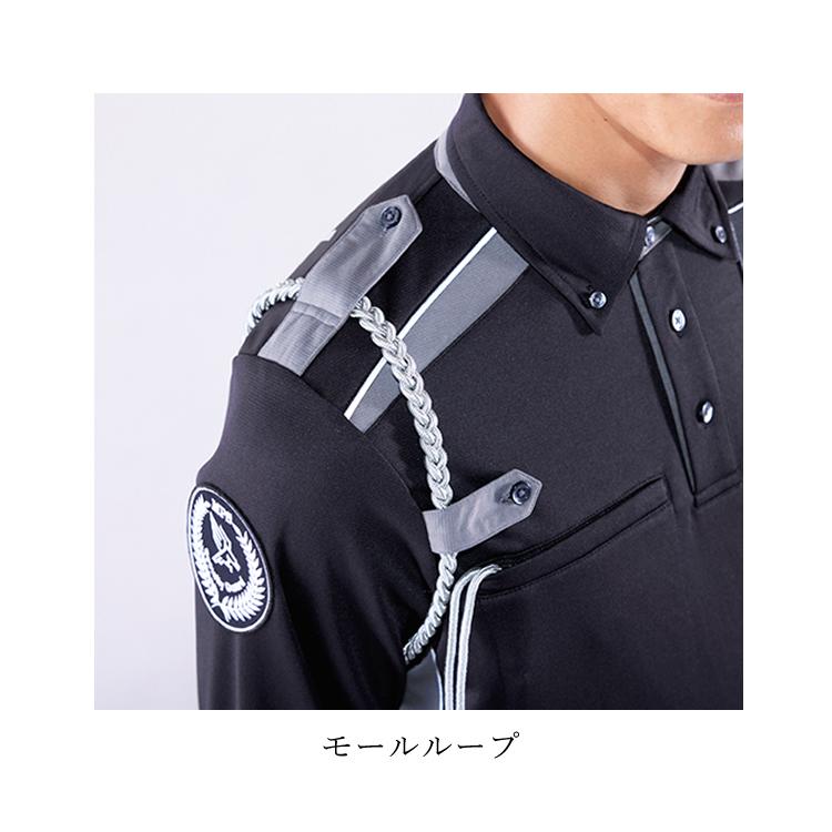 警備服 ポロシャツ 長袖 おしゃれ ネオセキュリティ 吸汗速乾 消 警備服 ポロシャツ 長袖 おしゃれ ネオセキュリティ 吸汗速乾 消