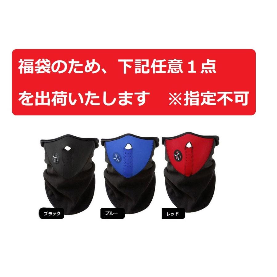 スキー スノーボード ゴーグル グローブ 帽子 マスク ネック スキー スノーボード ゴーグル グローブ 帽子 マスク ネック