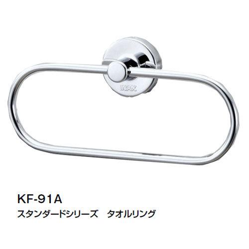 LIXIL スタンダードシリーズ タオルリング KF-91A リクシル : クラシール - 通販 - Yahoo!ショッピング
