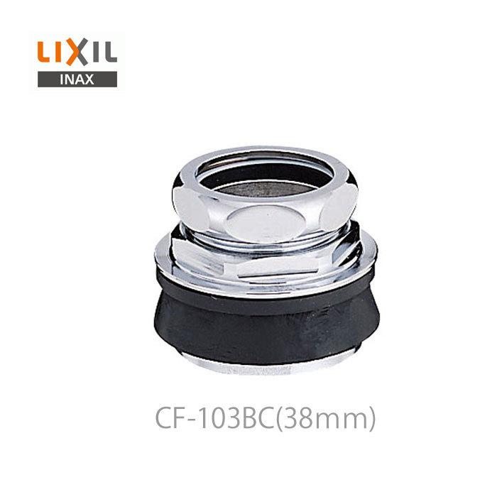 リクシル イナックス 便器用付属部材 便器用スパッド CF-103BC 洋風・和風便器用 38mm LIXIL INAX : クラシール - 通販 - Yahoo!ショッピング