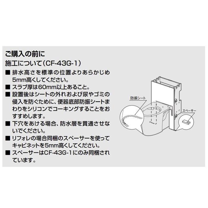 リクシル イナックス 防振シート CF-43G-1 便器用付属部材 LIXIL INAX : クラシール - 通販 - Yahoo!ショッピング