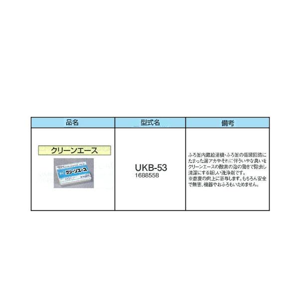 CORONA コロナ UKB-53 クリーンエース その他部材 : クラシール - 通販 - Yahoo!ショッピング