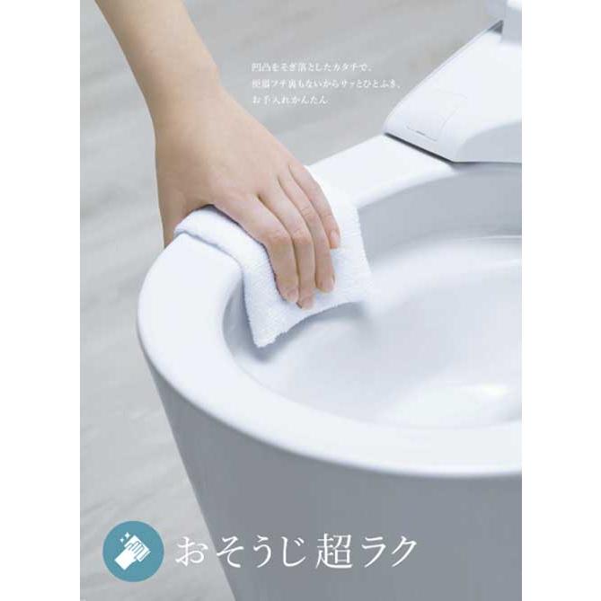 TOTO ネオレスト LSタイプ リモデル対応 LS1 CES9810M 床排水 排水心305〜540mm アクセントカラーなし ハード ...