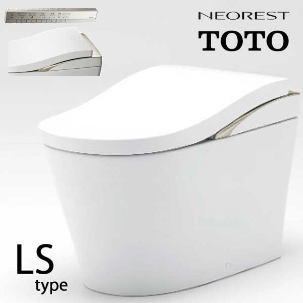 TOTO ネオレスト LSタイプ LS2 CES9820G 床排水 排水心200mm アクセントカラーニッケル スティックリモコンニッケル 受注生産品 NW1ホワイト NEOREST : クラ ...