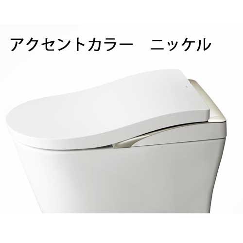 TOTO ネオレスト LSタイプ LS2 CES9820PG 壁排水 排水心120mm アクセントカラーニッケル スティックリモコンニッケル 受注生産品 NW1ホワイト NEOREST ...