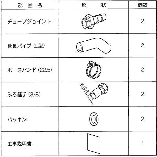 リンナイ 給湯器関連部材 おいだき配管セット AFP-500-15A AFP50015A 20-0784 200784 給湯オプション Rinnai : クラシール - 通販 - Yahoo ...