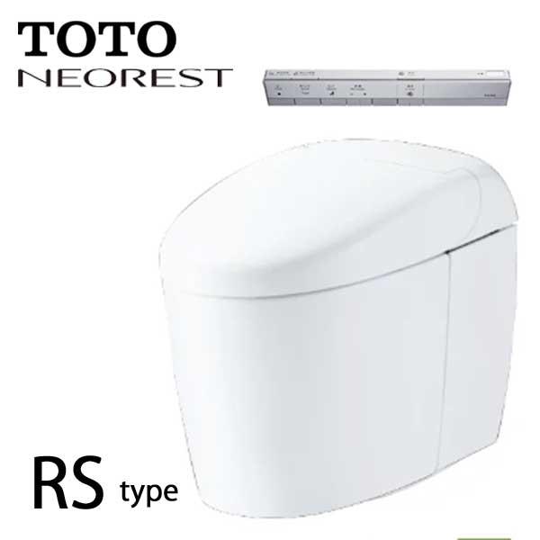 TOTO ネオレスト RSタイプ RS3 CES9530C 床排水 排水心200mm 隠蔽給水 スティックリモコン パブリックタイプ 受注生産品 一般地 NEOREST : クラシール ...