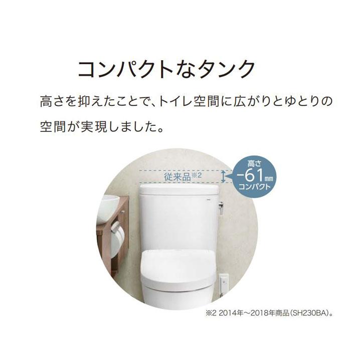 あすつく対応 TOTO ピュアレスト QR 便器 CS232B タンク SH232BA #NW1 ホワイト 手洗なし 便座無し 床排水 排水芯 ...