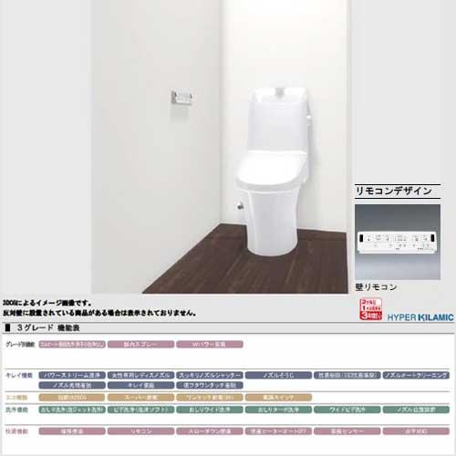 あすつく対応 LIXIL BC-B30S DT-B383 / BW1 【手洗付き リモコン付き 床排水 排水芯200mm】 ベーシア ピュア ...