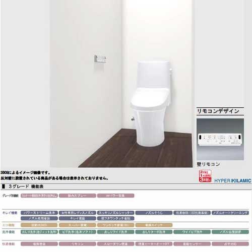 あすつく対応 LIXIL BC-B30S DT-B353 / BW1 【手洗なし リモコン付き 床排水 排水芯200mm】 ベーシア ピュアホワイト リクシル フチレス : クラシール ...