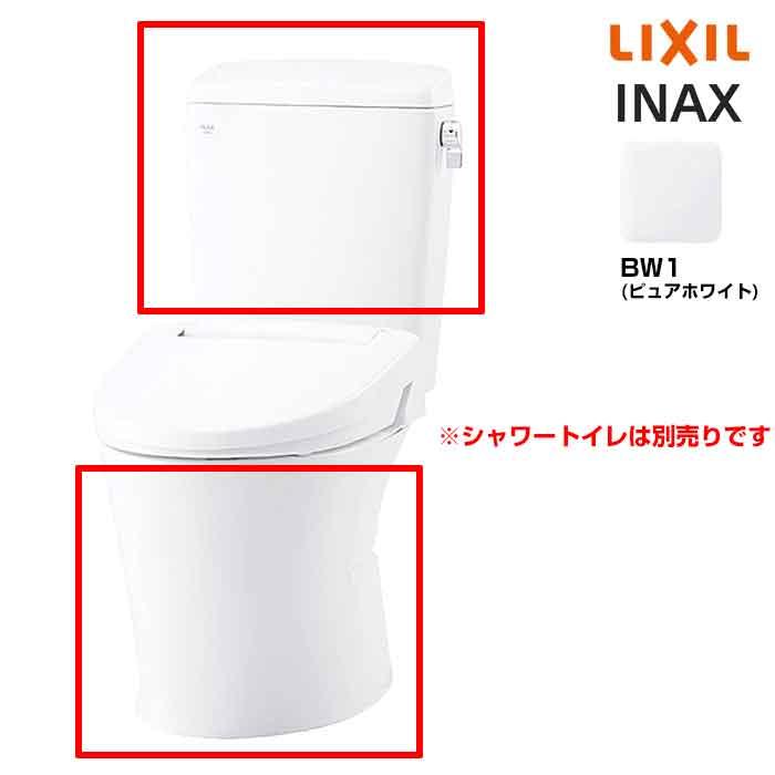 あすつく対応 LIXIL INAX アメージュ 便器 YBC-Z30S タンク DT-Z350 ピュアホワイト ： BW1 床排水 排水芯 200mm アクアセラミック 手洗なし 便座なし ...