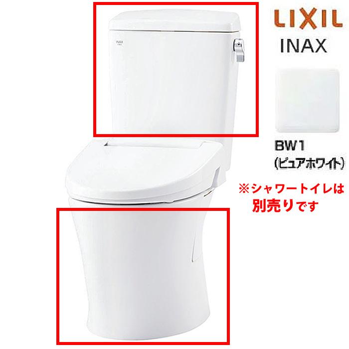 あすつく対応 LIXIL INAX アメージュ 便器 BC-Z30S タンク DT-Z350 ピュアホワイト ： BW1 床排水 排水芯 200mm ハイパーキラミック 手洗なし 便座なし ...