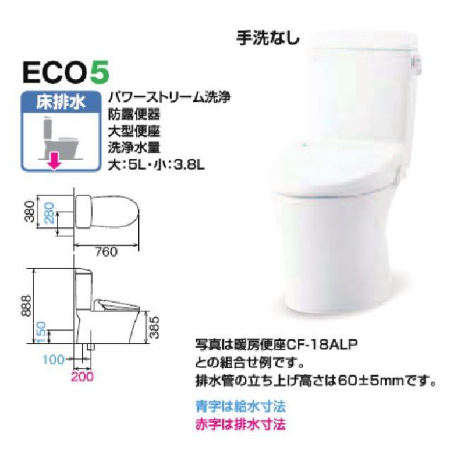 あすつく対応 LIXIL INAX アメージュ 便器 BC-Z30S タンク DT-Z350 ピュアホワイト ： BW1 床排水 排水芯 200mm ハイパーキラミック 手洗なし 便座なし ...