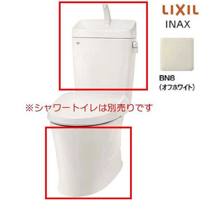 あすつく対応 LIXIL INAX アメージュ リトイレ 便器 YBC-Z30H タンク YDT-Z380H オフホワイト BN8 床排水 120・200〜550(551〜580)mm 手洗付 ...