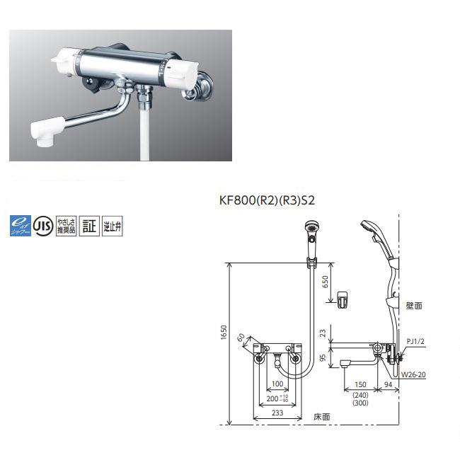 あすつく対応 KVK 寒冷地仕様 KF800WHF サーモスタット式シャワー (150mmパイプ付) ファインバブル 水栓 ケーブイケー : クラシール - 通販 - Yahoo!ショッピング