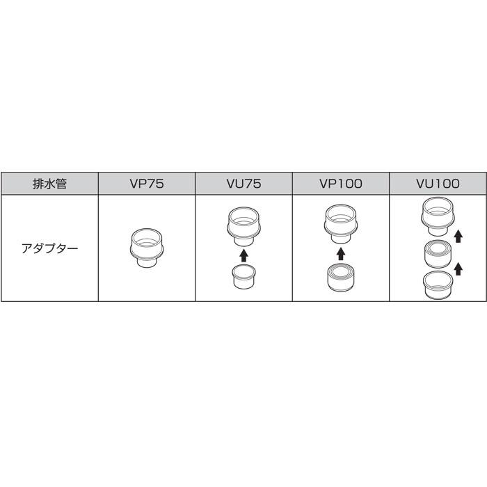 TOTO 60mm 立ち上げ用 アダプター HH01001R VP75 VU75 VP100 VU100 兼用 トートー : クラシール - 通販 - Yahoo!ショッピング