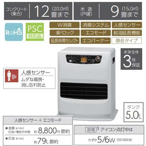 トヨトミ LC-33N 石油ファンヒーター 人感センサーモデル コンパクトタイプ 木造9畳まで コンクリート12畳まで タンク5.0L TOYOTOMI :018245:クラシール - 通販 ...