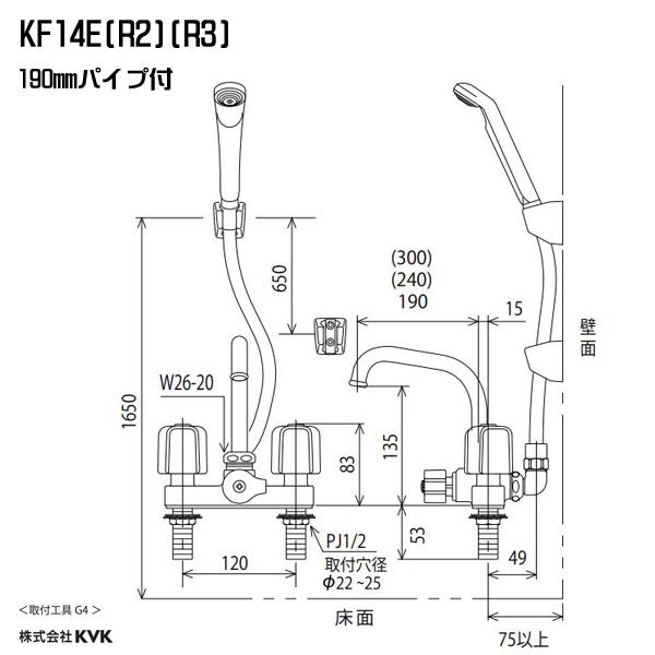 あすつく対応 KVK KF14E デッキ形2ハンドルシャワー ケーブイケー : クラシール - 通販 - Yahoo!ショッピング