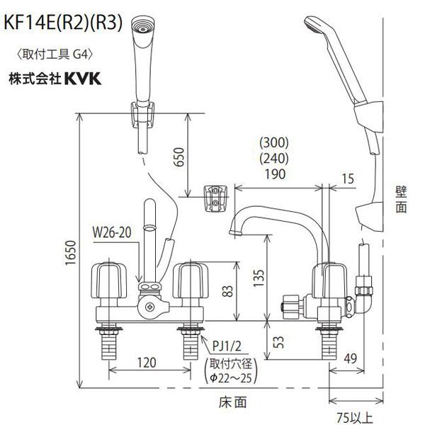 ★★★★あすつく対応 KVK KF14E デッキ形2ハンドルシャワー ケーブイケー :018495:クラシール - 通販 - Yahoo!ショッピング
